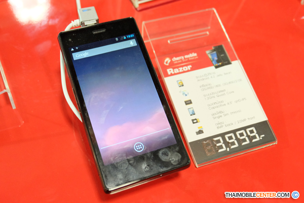 รวมราคา และโปรโมชั่น มือถือ และสมาร์ทโฟนเชอร์รี่ โมบาย (Cherry Mobile ...