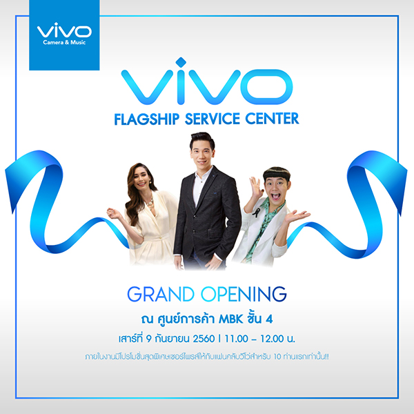 Grand opening Vivo Flagship Service Center :: Thaimobilecenter.com